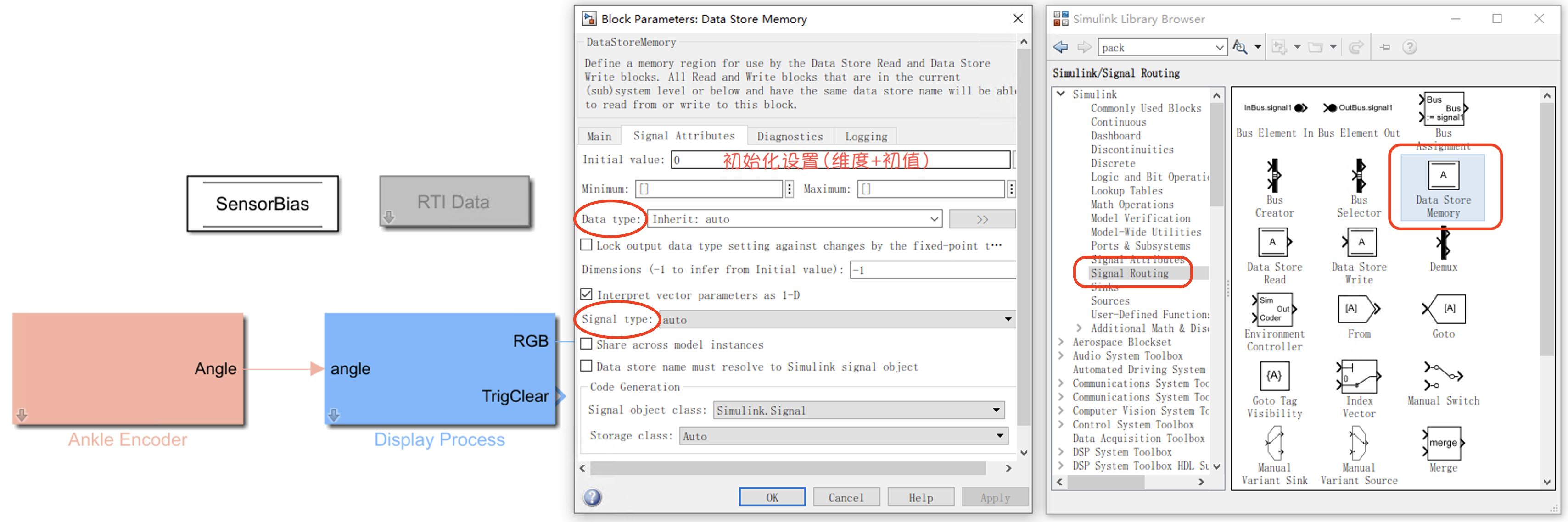 MicroLabBox教程 5 - dSPACE程序设计 初级篇 | 萤火